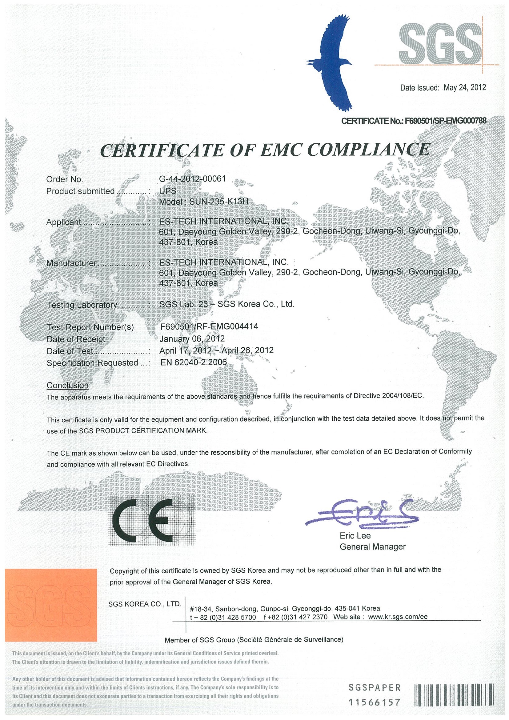 이미지 크게보기 | 이에스테크인터내셔널