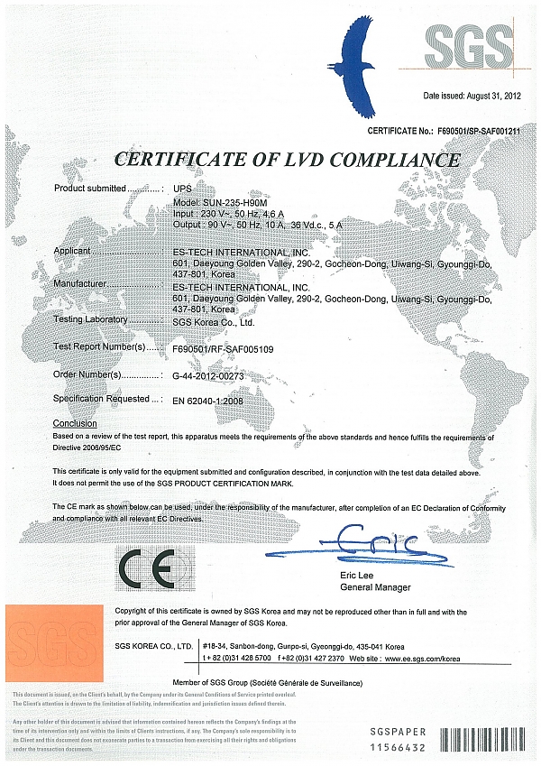 SGS Certificate Of LVD Compliance > 인증현황 | 이에스테크인터내셔널